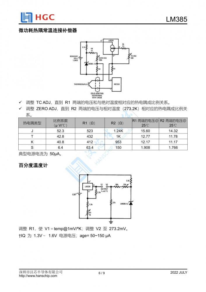 LM385 datasheet page 6