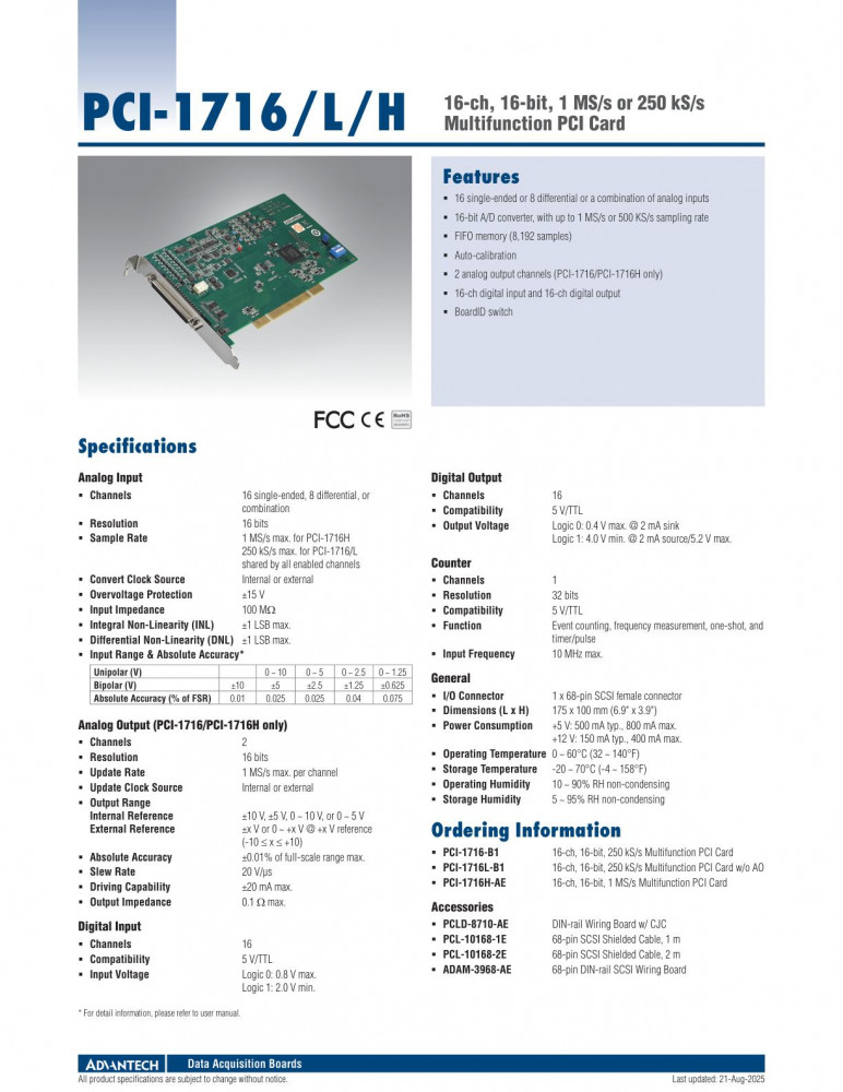 PCI-1716 product documentation preview