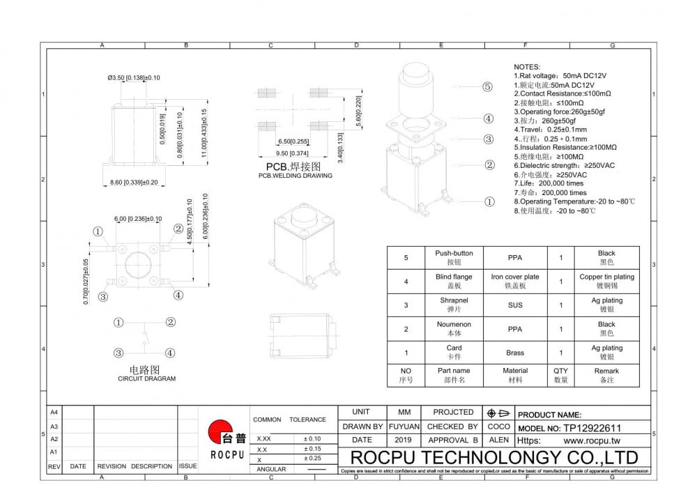 TP12922611 technical document page 1