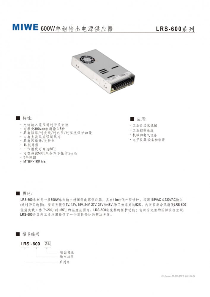 MIWE LRS-600-12 datasheet page 1