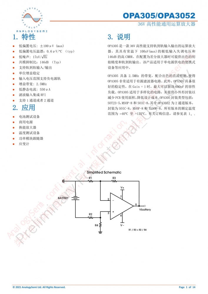 OPA305 datasheet page 1
