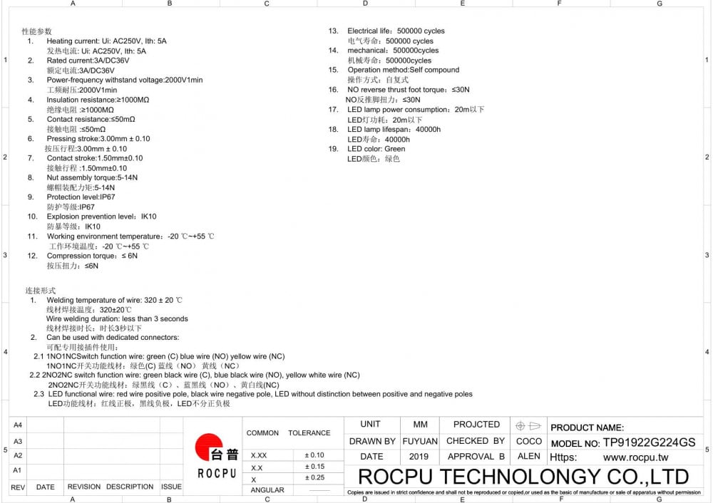 TP91922G224GS technical drawing page 2