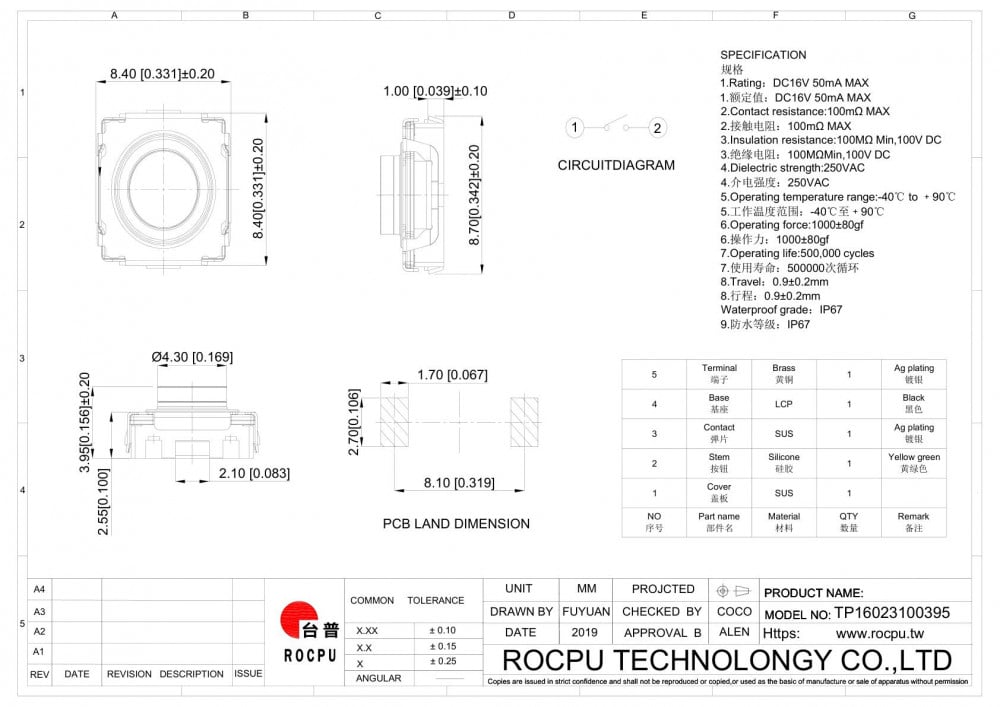 TP16023100395 technical drawing page