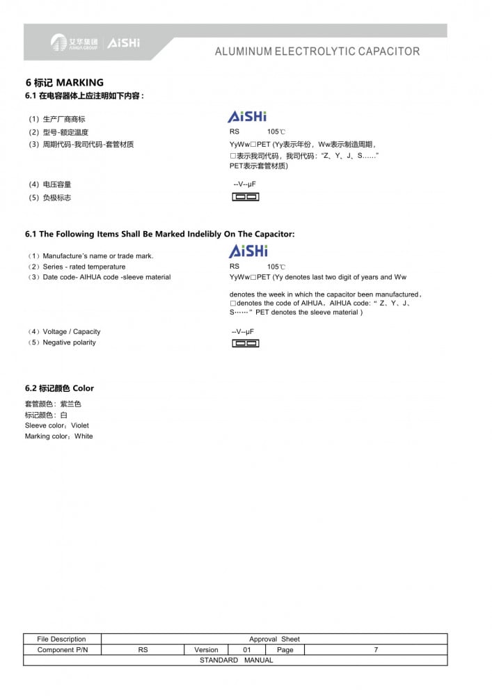AISHI RS series approval sheet page 9