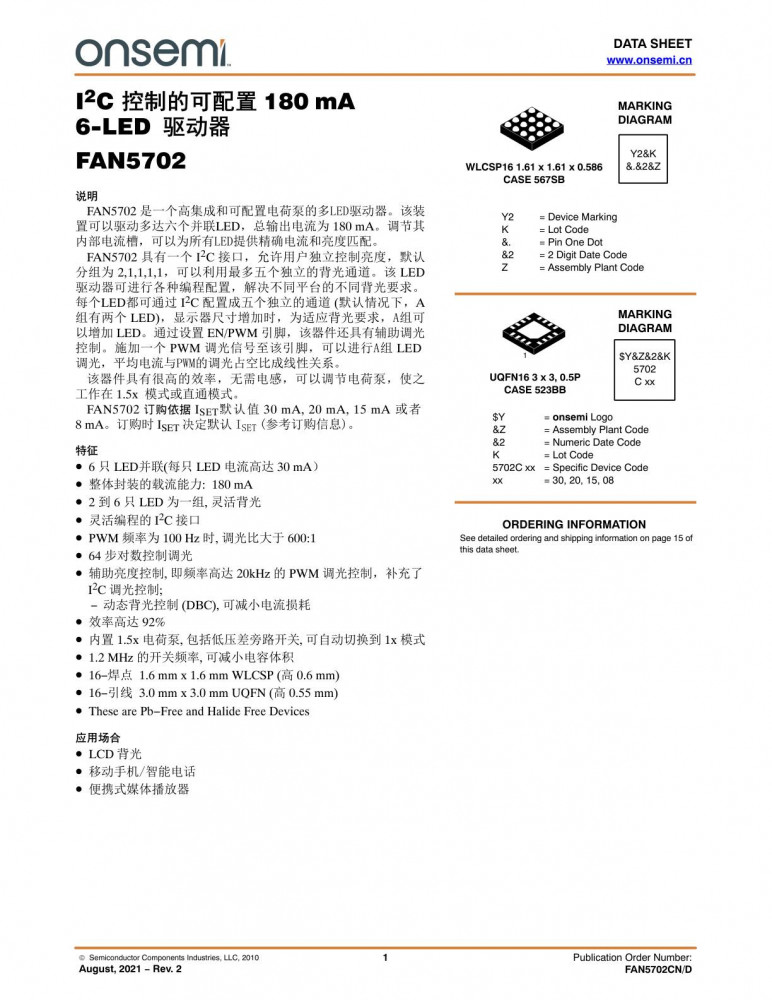FAN5702 datasheet page 1