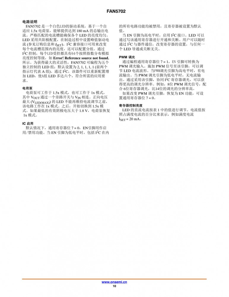 FAN5702 datasheet page 10