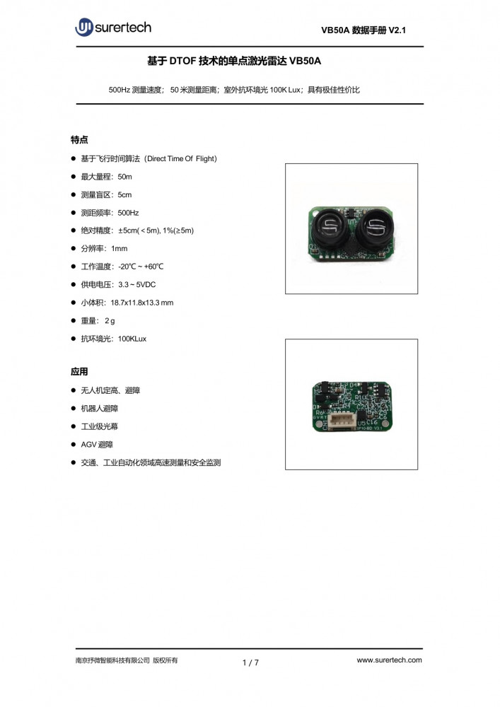 VB50A-U datasheet page 1