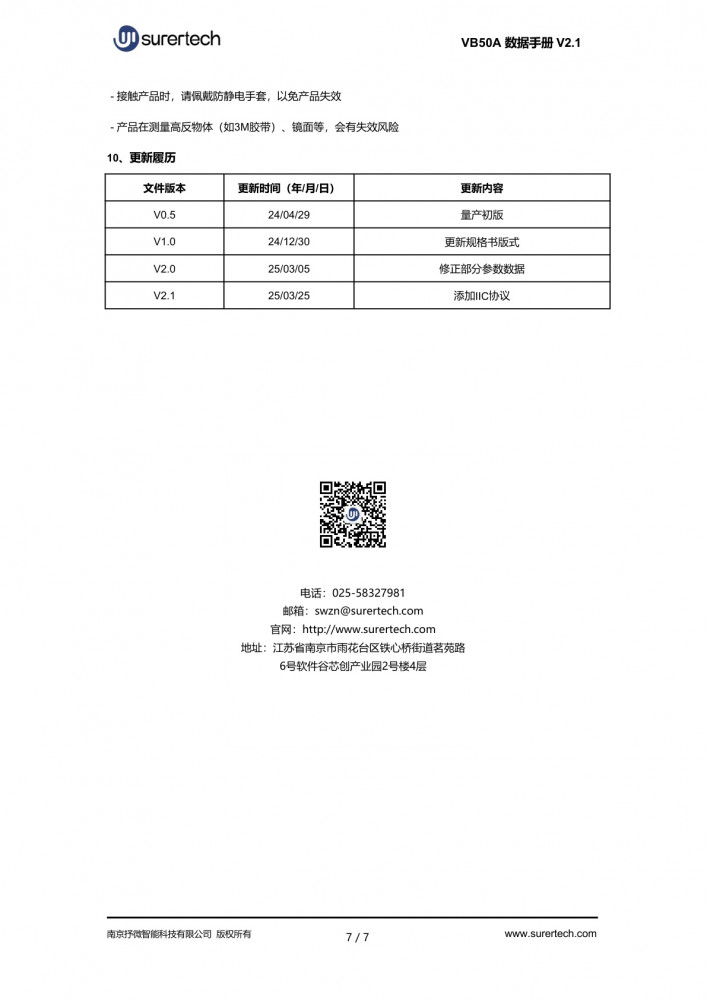 VB50A-U datasheet page 7