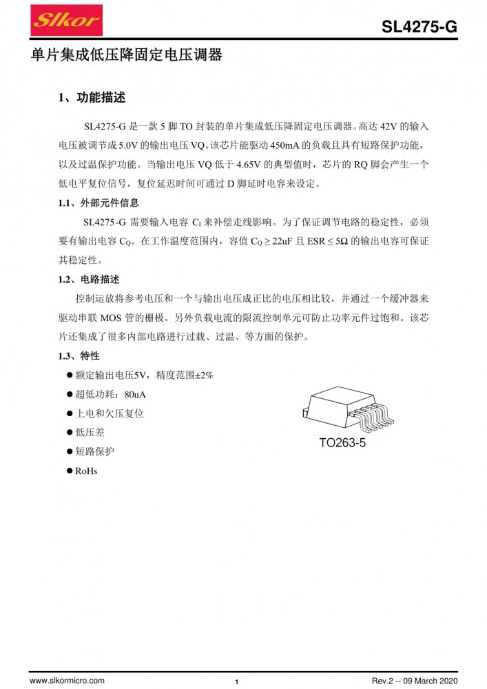 SL4275-G datasheet page 1