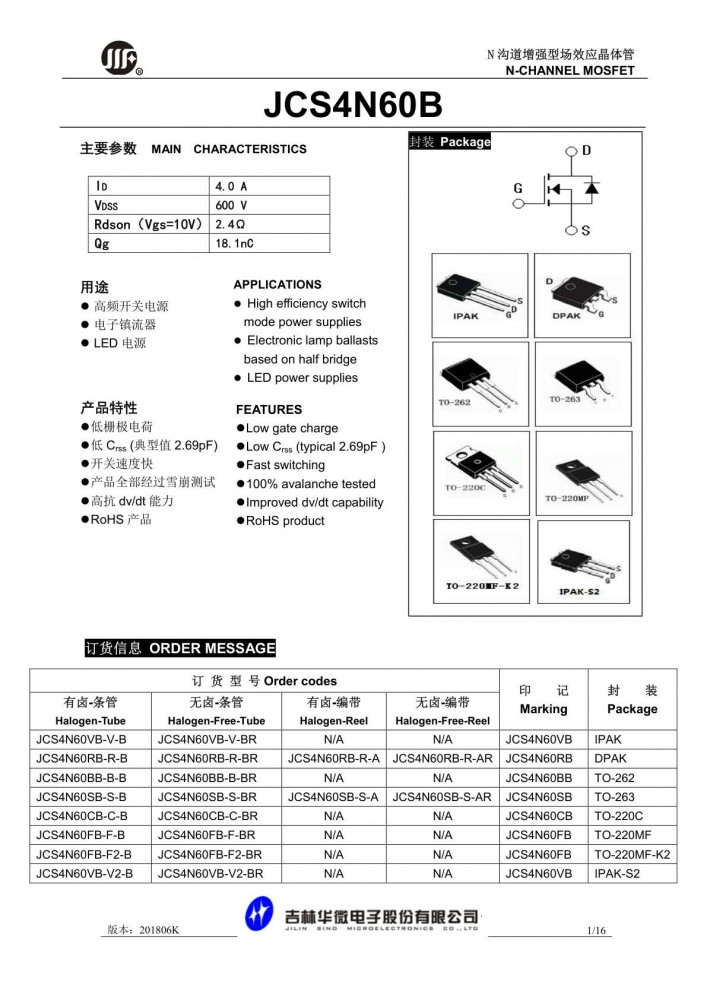 JCS4N60RB datasheet page 1