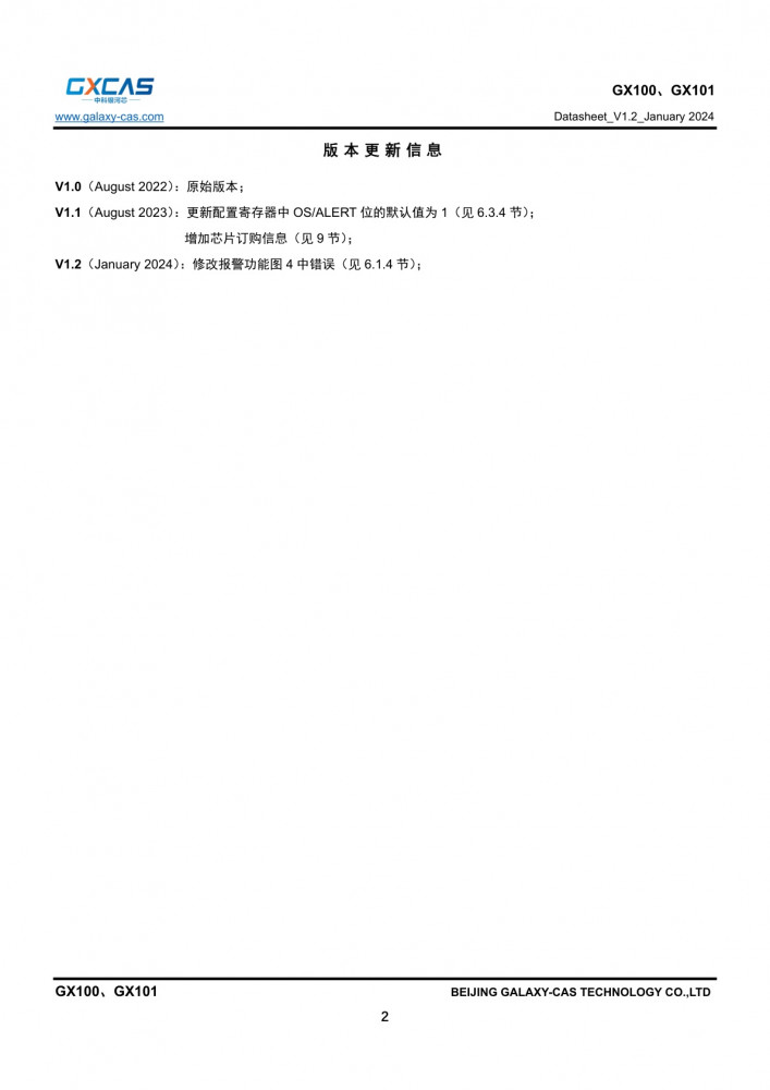 GX100S datasheet page 2