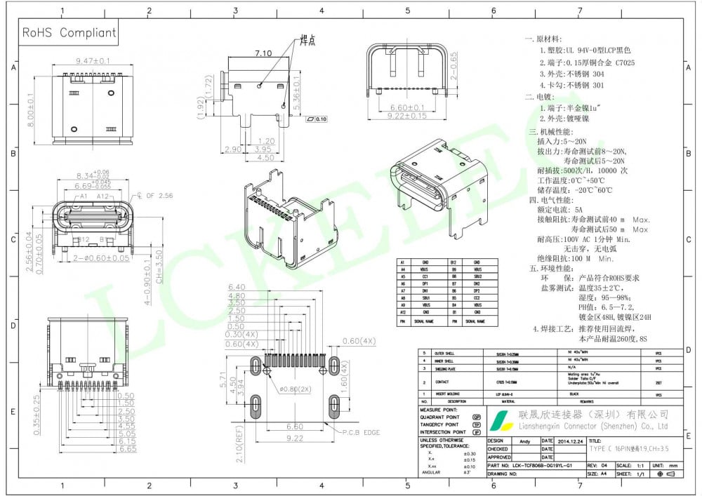 LCK-TCF806B connector drawing page 1