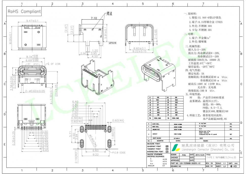 LCK-TCF806B connector drawing page 2