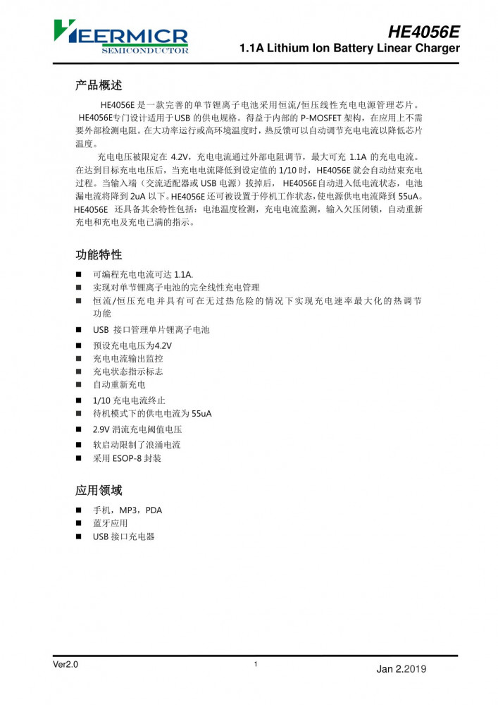 HE4056E datasheet page 1