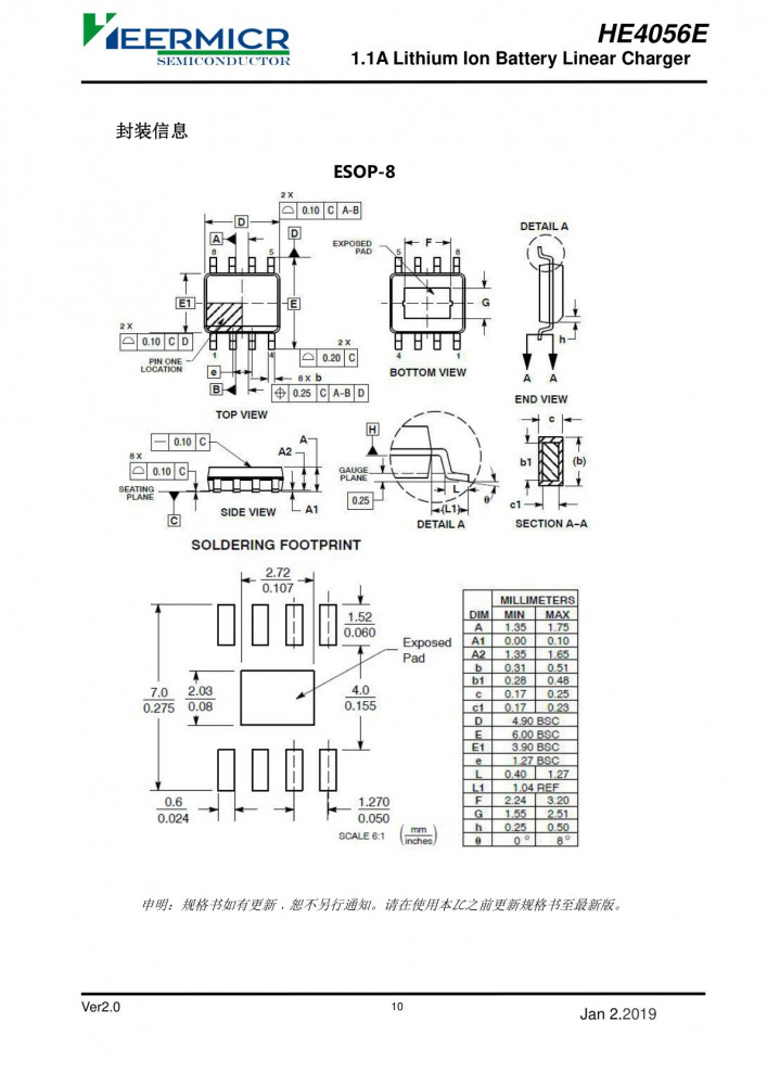 HE4056E datasheet page 10