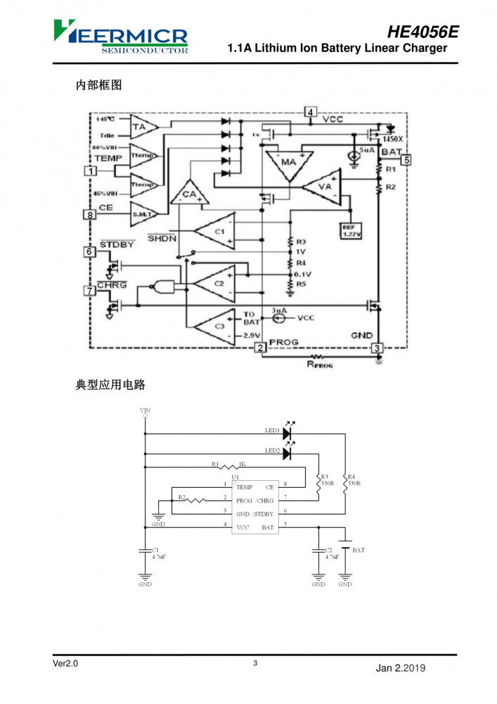 HE4056E datasheet page 3