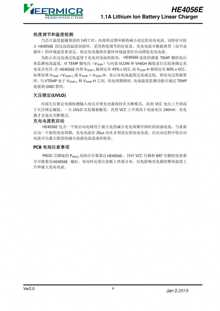 HE4056E datasheet page 9