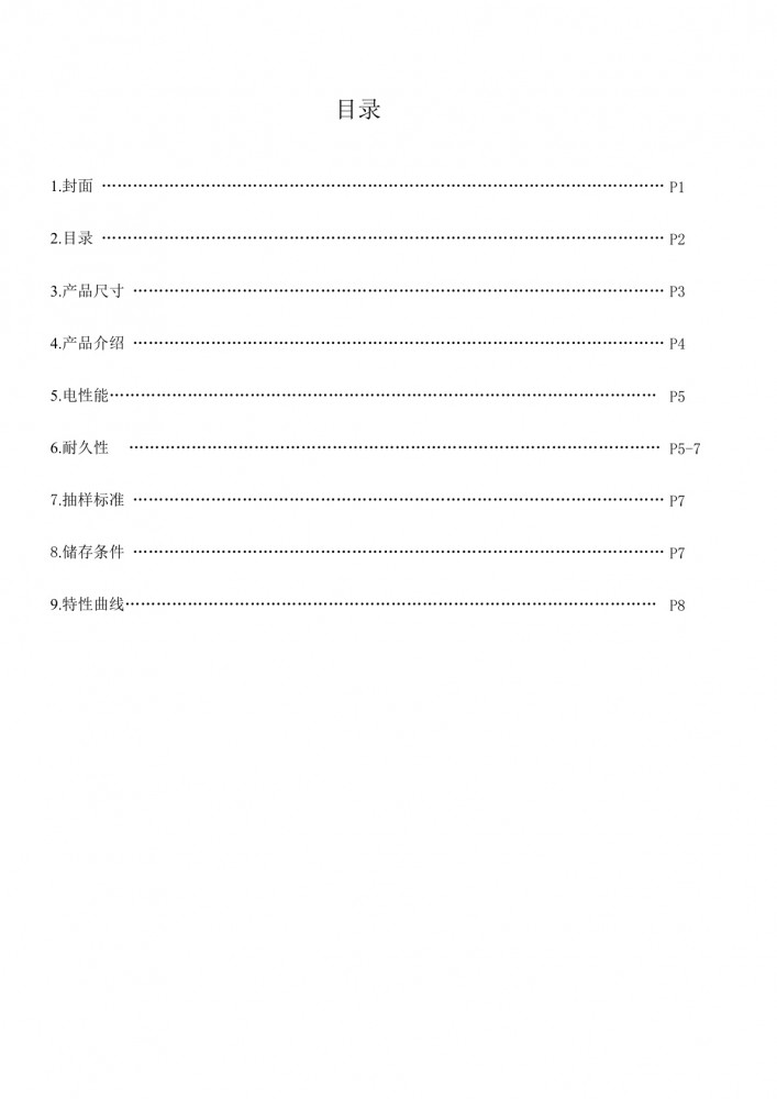 KYET PE392J2A0503 approval document page 2