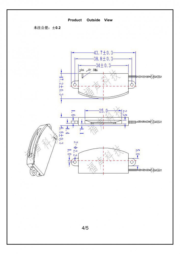 FS4417NB0808-H5.5-R01 inspection report