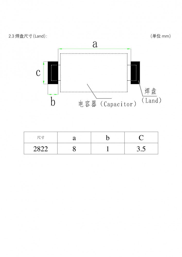 ChengTao datasheet page 6