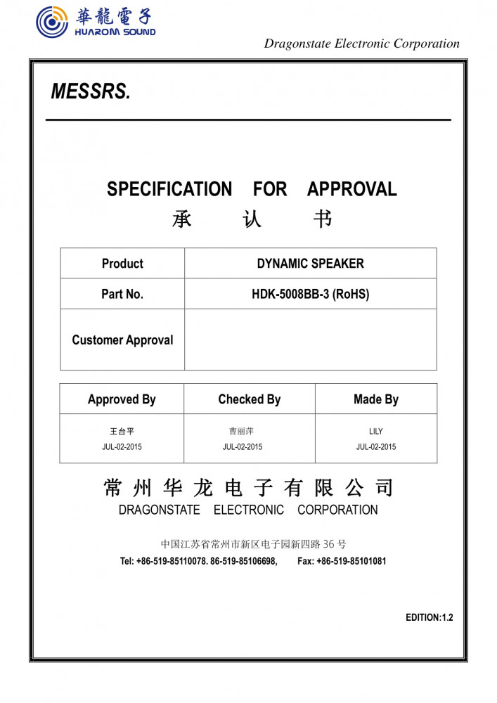 HDK-5008BB-3 specification page 1