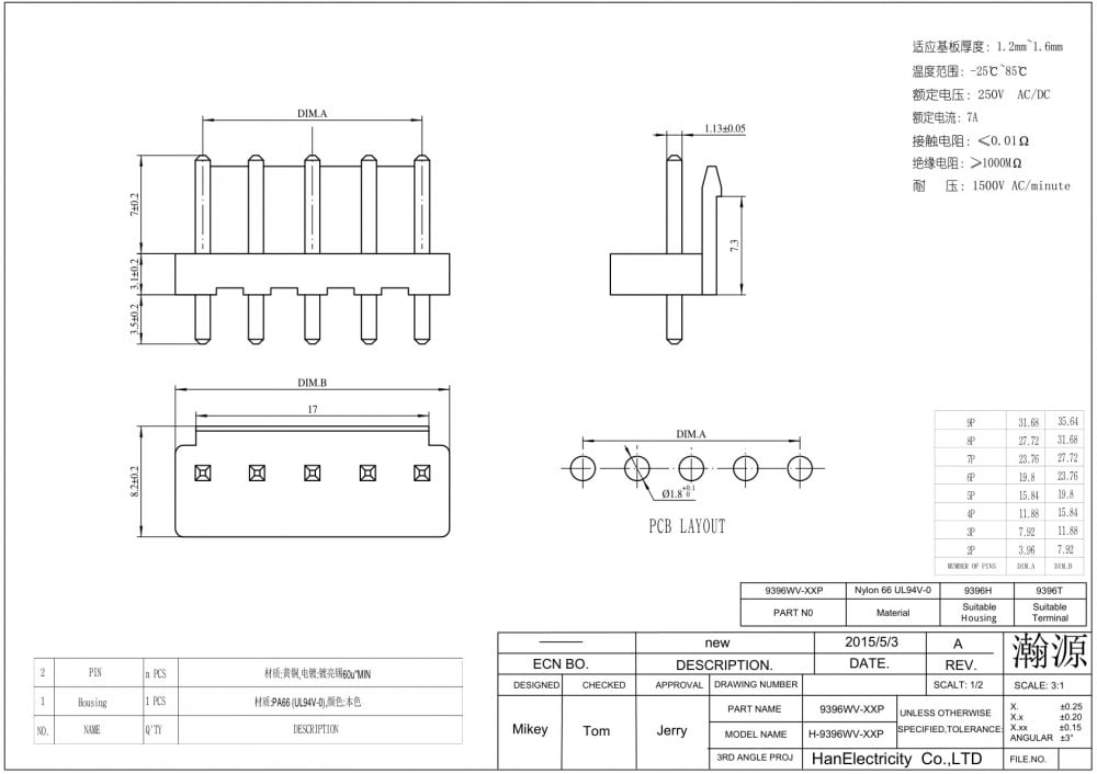 9396WV-04P technical drawing and specification page