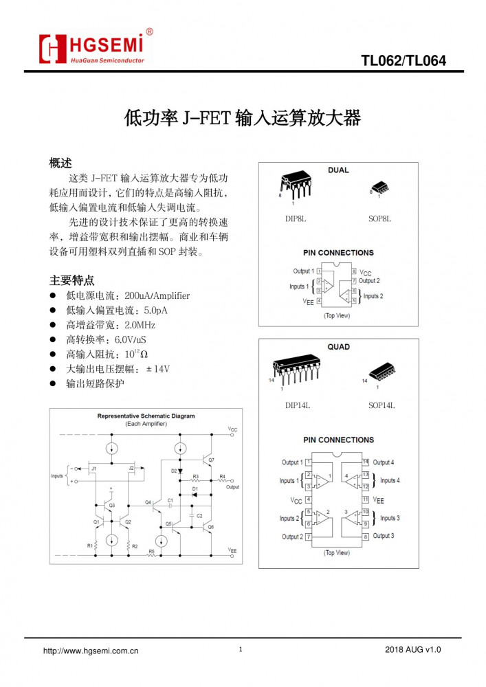 TL062CM/TR datasheet page 1