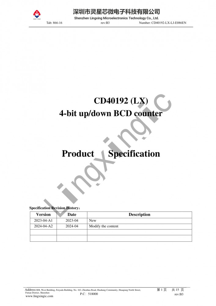 CD40192BM(LX) datasheet page 1