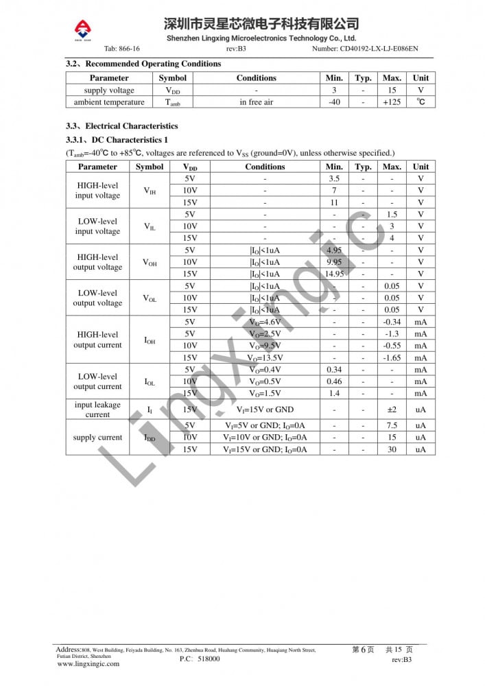CD40192BM(LX) datasheet page 6