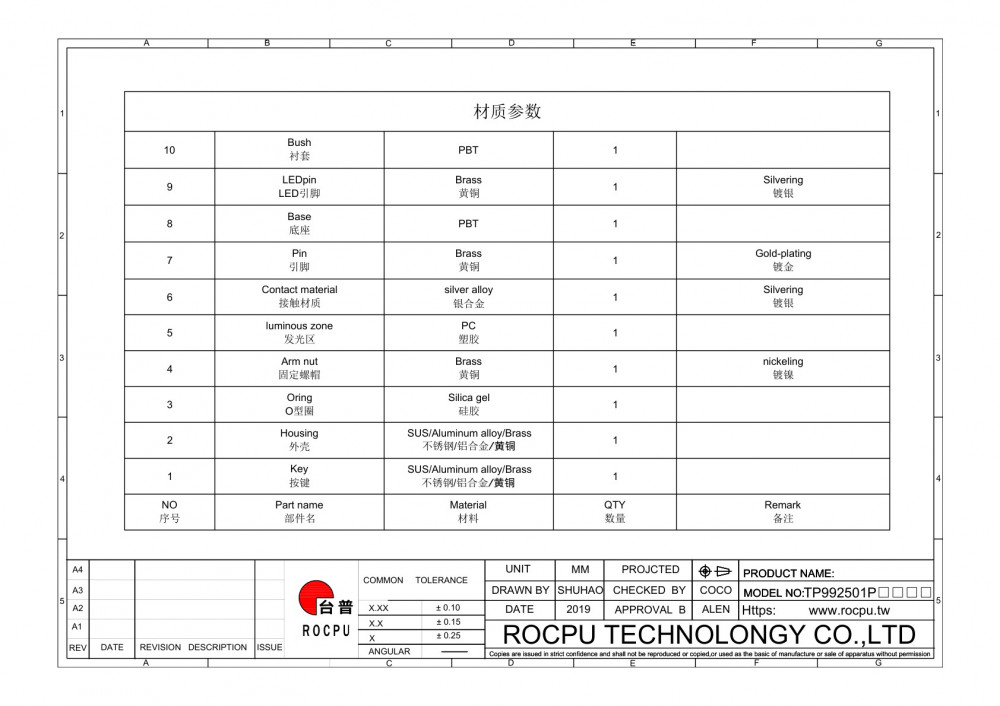 TP992501 technical drawing page 3