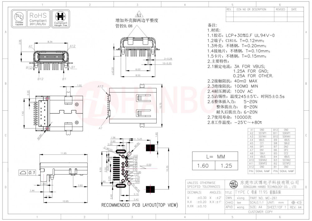 Hanbo Electronic MC-261 technical document preview