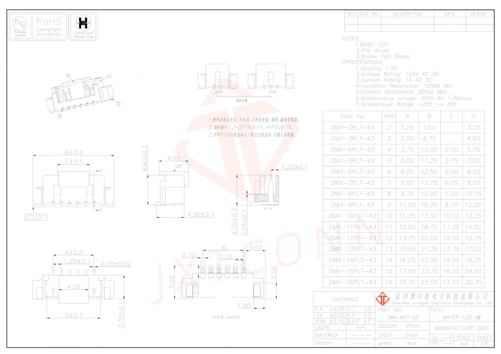 DMX-4PLT-43 technical drawing page 1