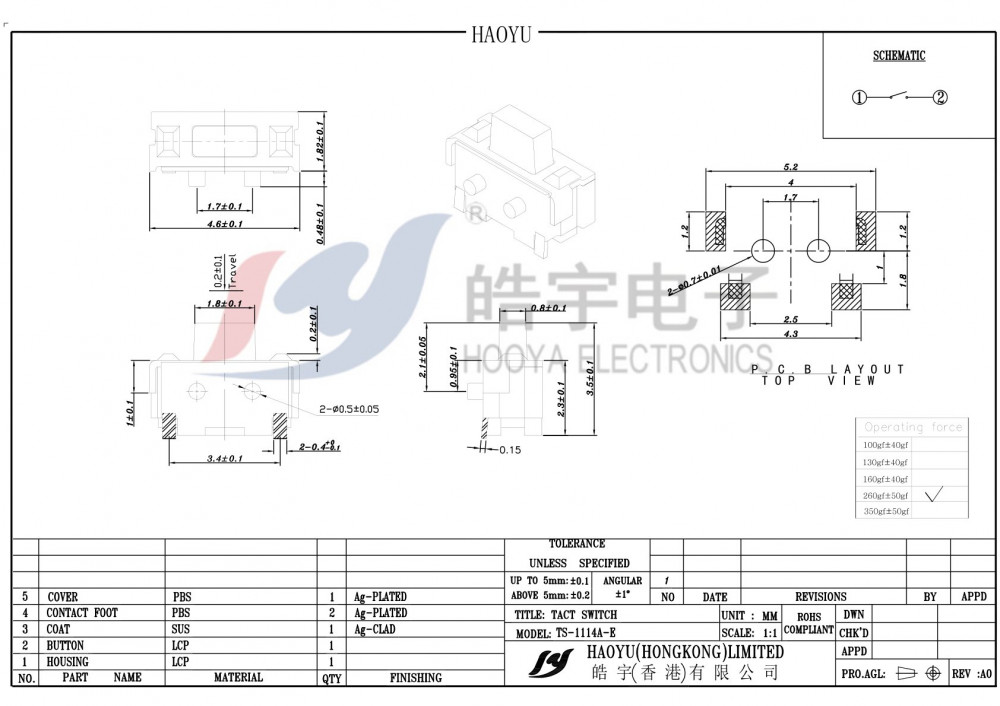 HOOYA TS-1114A-E tactile switch technical drawing