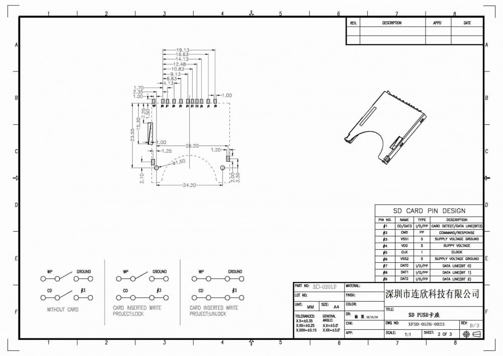 XFSD-0526-0823 technical document page 2