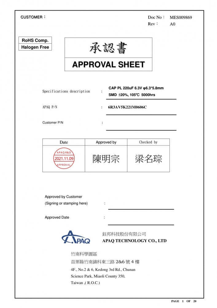 APAQ AV5K specification page 1