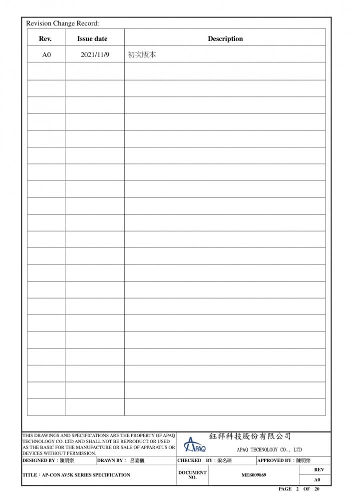 APAQ AV5K specification page 2