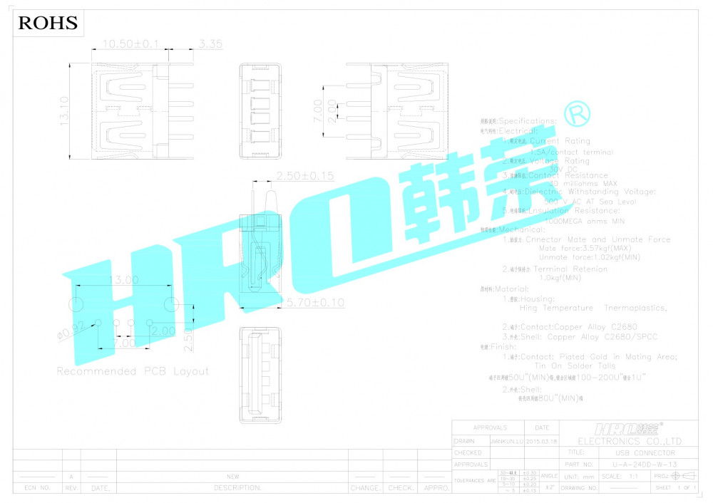 U-A-24DD-W-13 manufacturer drawing