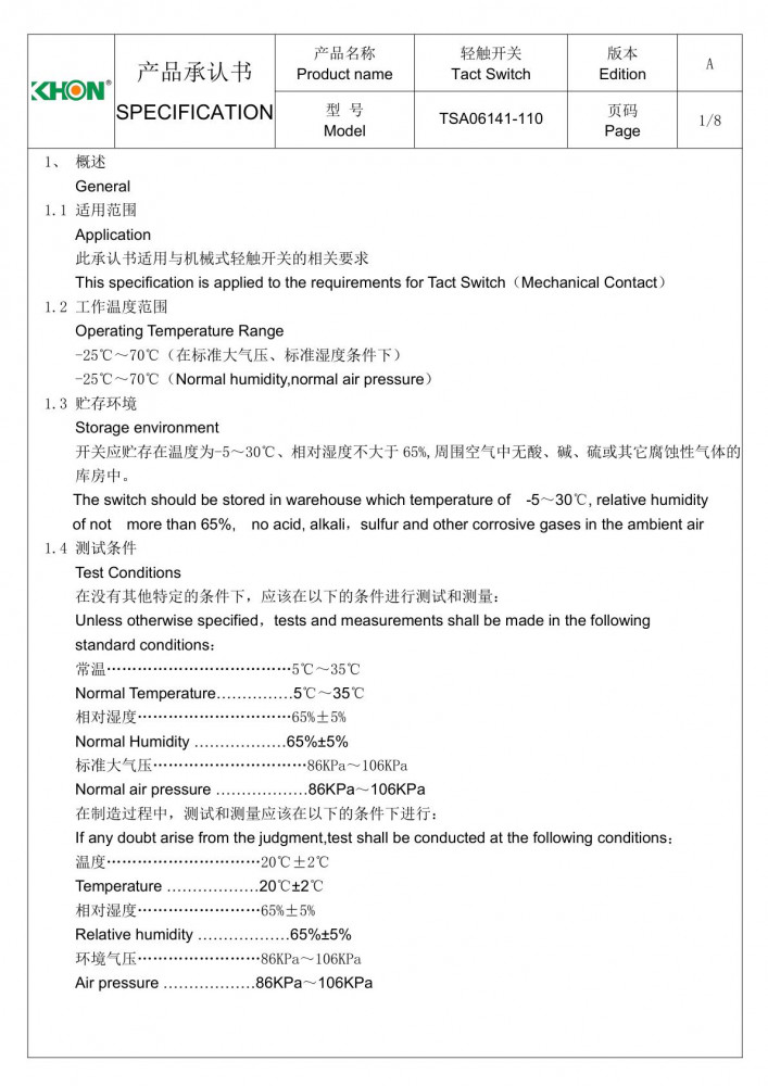 TSA06141-110B332CA-1E2E specification page 2