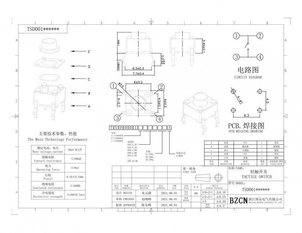 BZCN TSD001A05518A03 technical document and PCB welding drawing