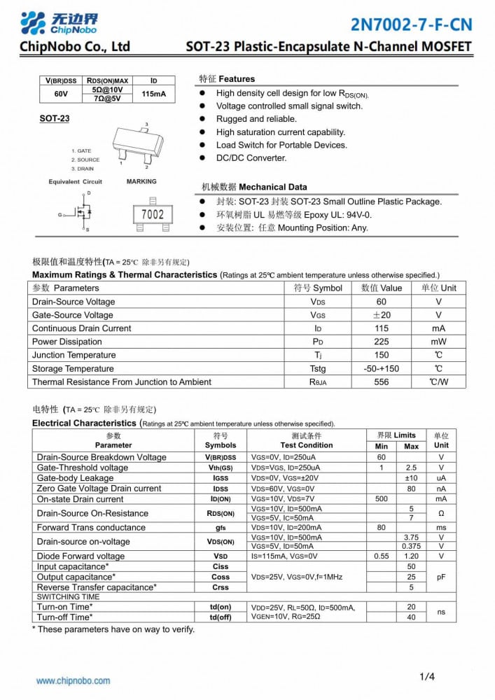 2N7002-7-F-CN datasheet page 1