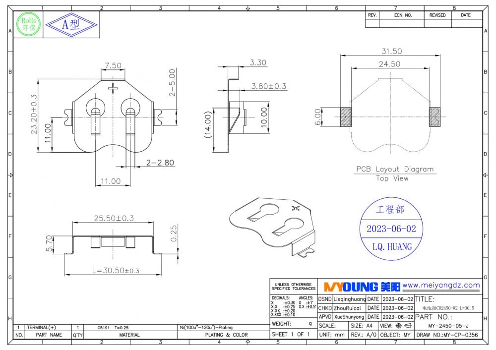 MYOUNG MY-2450-05-J technical drawing preview