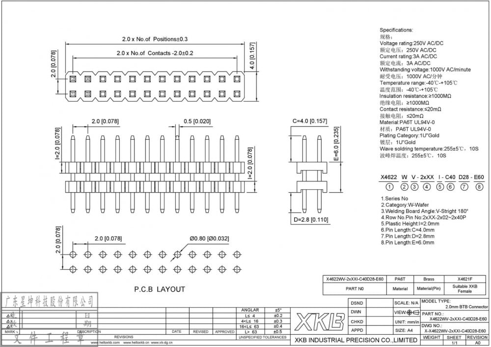 X4622WV-2x01I-C40D28-E60 technical drawing