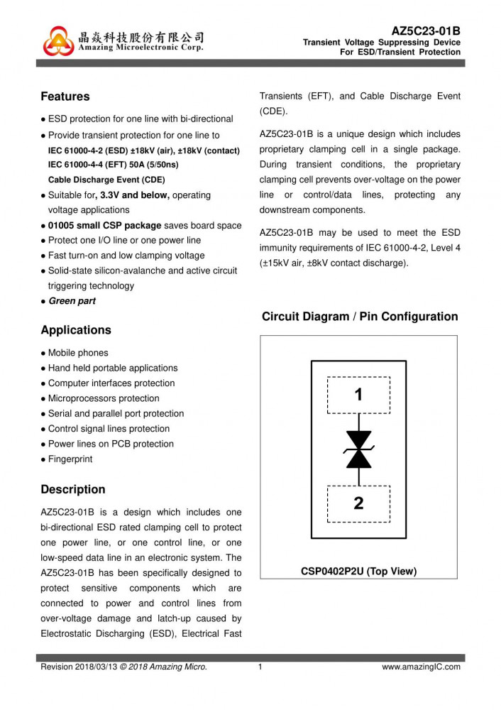 AZ5C23-01B document preview, page 1