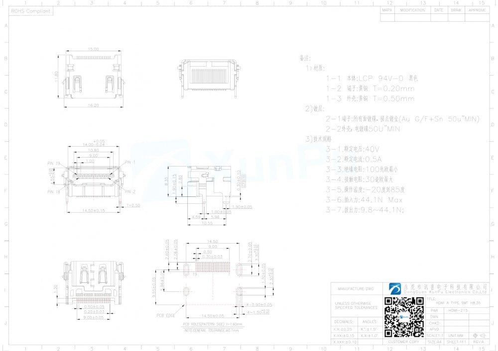 XUNPU HDMI-215 technical drawing