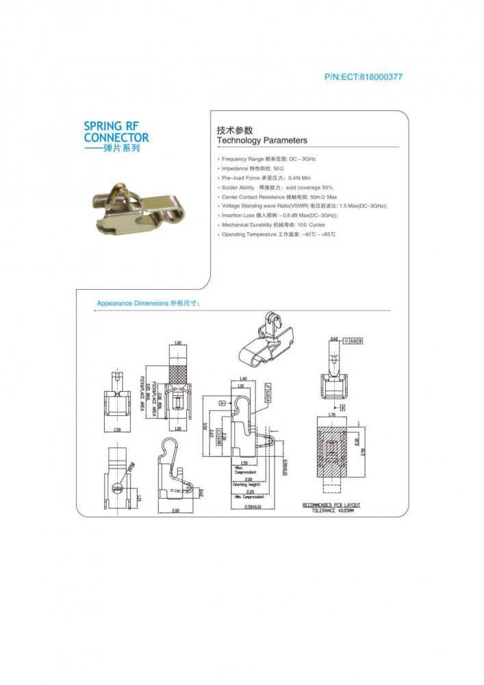 ECT818000377 technical documentation