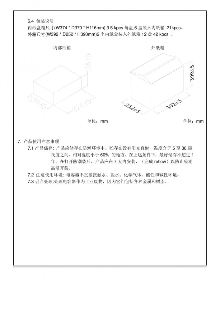 KNSCHA 177EC0003 technical document page 6