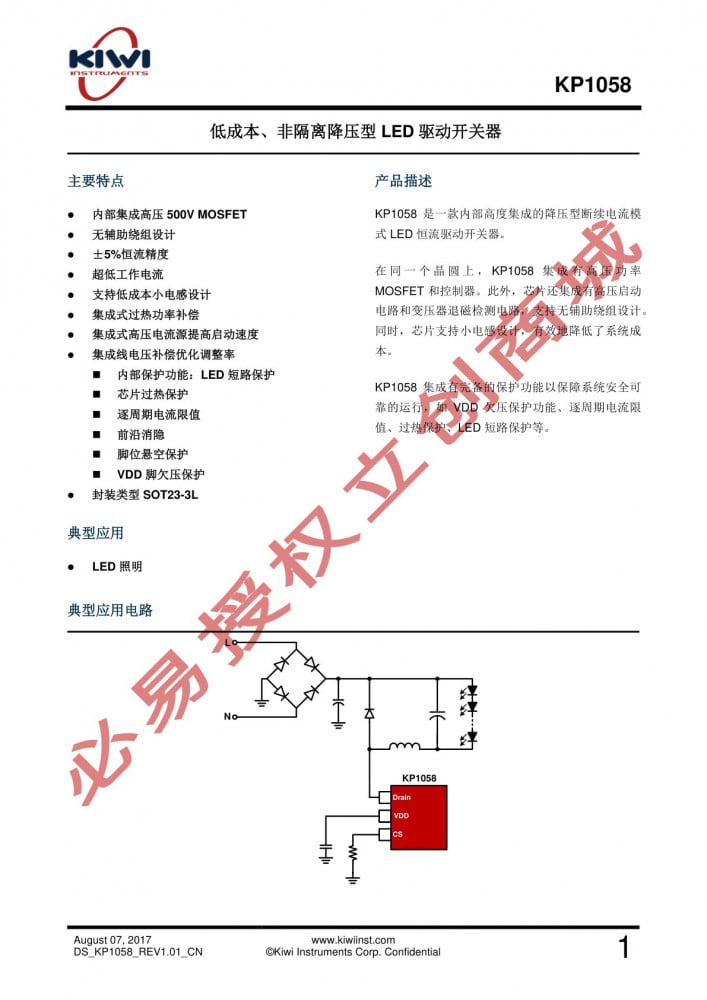 KP1058LGA datasheet page 1