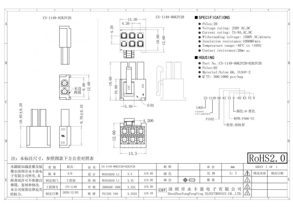 CST CS-1149-06K2V2B+02K3V2B technical drawing