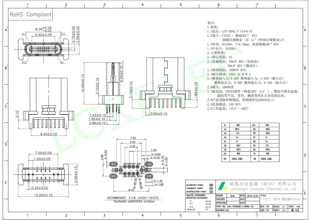 LCK-TCF829D-L124WL-G1 drawing page 2