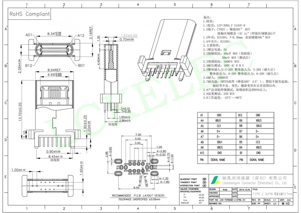 LCK-TCF829D-L124WL-G1 drawing page 7